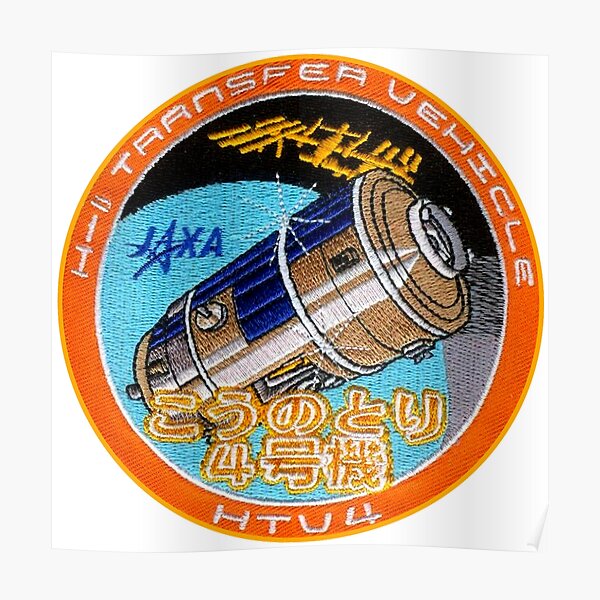 "Kounotori 4, aka HTV-4, Mission Patch" Poster for Sale by Quatrosales ...
