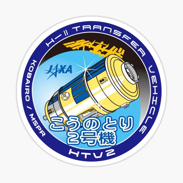 "HTV-2 Mission Logo" Sticker for Sale by Quatrosales | Redbubble