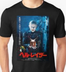 Hellraiser T-Shirts | Redbubble