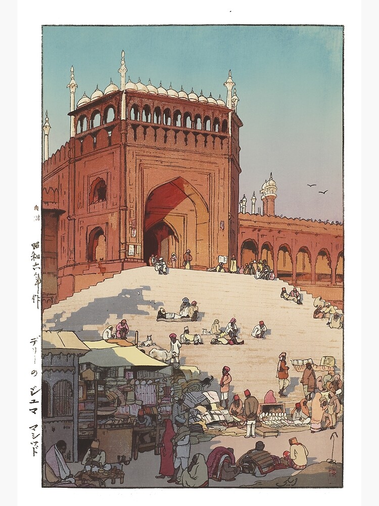 Japanese Print India Yoshida Hiroshi, Ajmer Gate, Jaipur 1931 Premium ...