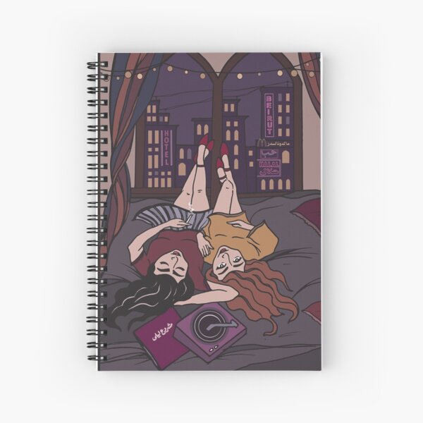 "LEBANESE LESBIANESE" Spiral Notebook by querrhabibi | Redbubble