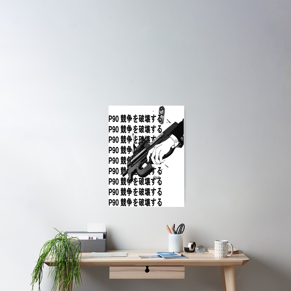 "Anime P90 Gun | Anime Manga Shirt | "Destroy the Competition" Anime ...