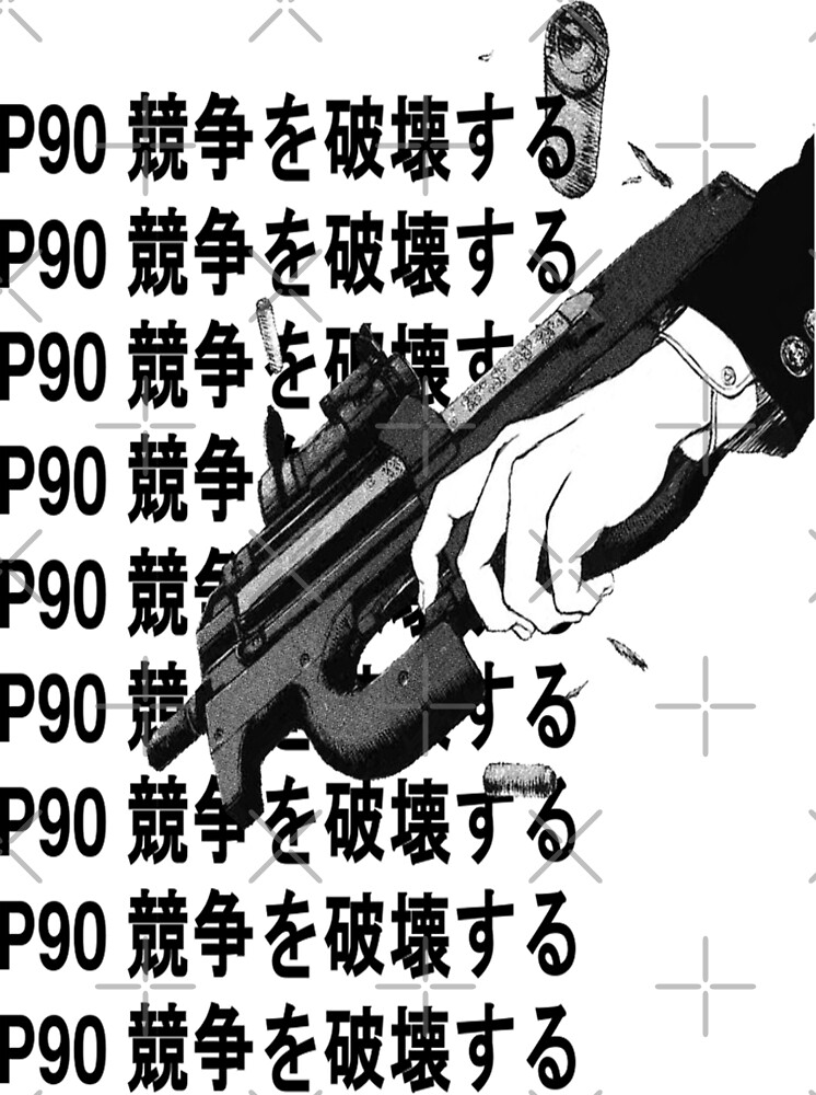 "Anime P90 Gun | Anime Manga Shirt | "Destroy the Competition" Anime ...