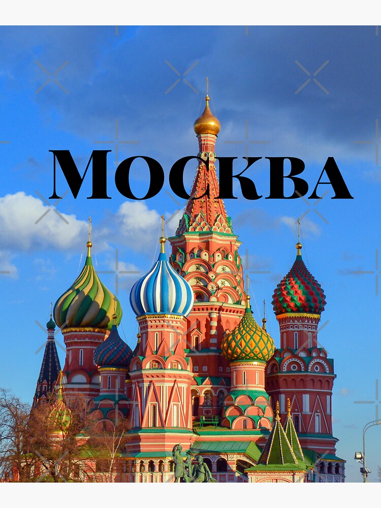 "Mokba - Moscow" Sticker for Sale by madtoyman | Redbubble