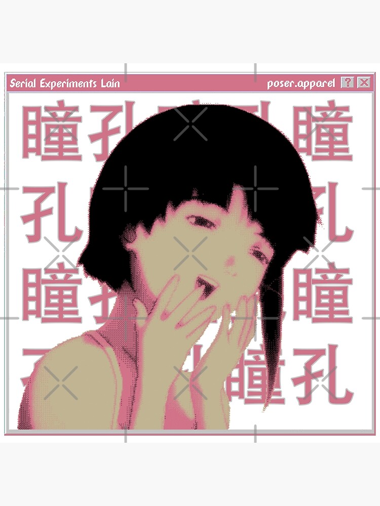 "SERIAL EXPERIMENTS LAIN - SAD JAPANESE ANIME AESTHETIC " Canvas Print ...