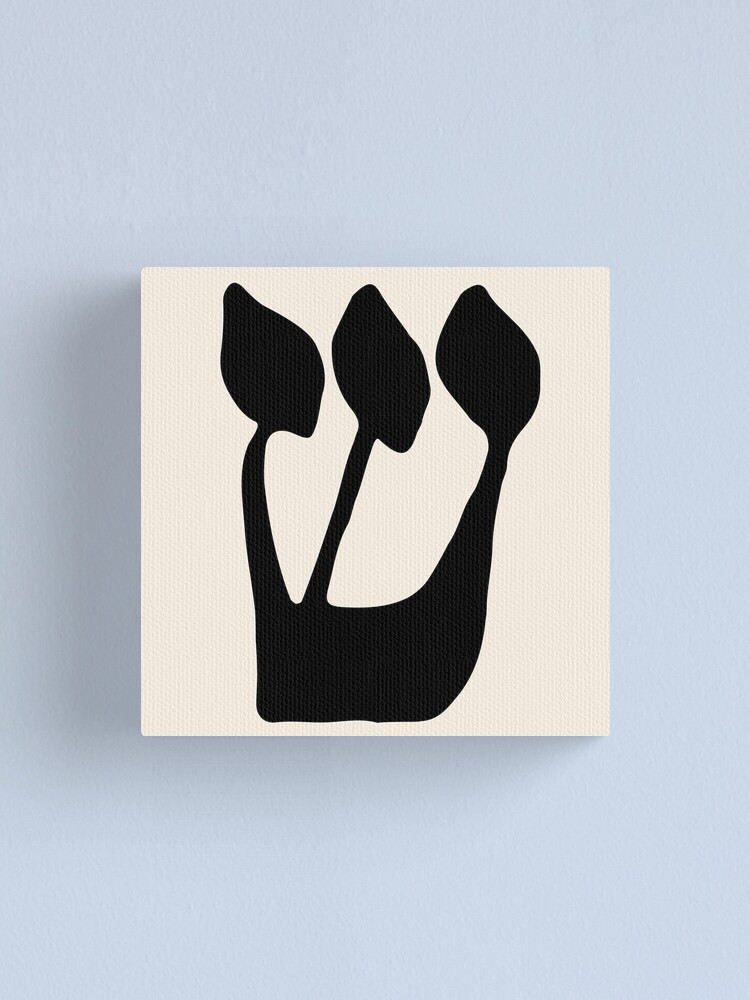 Lienzo «Shin (Sh) Letra hebrea con tipografía yiddish» de aramIA ...