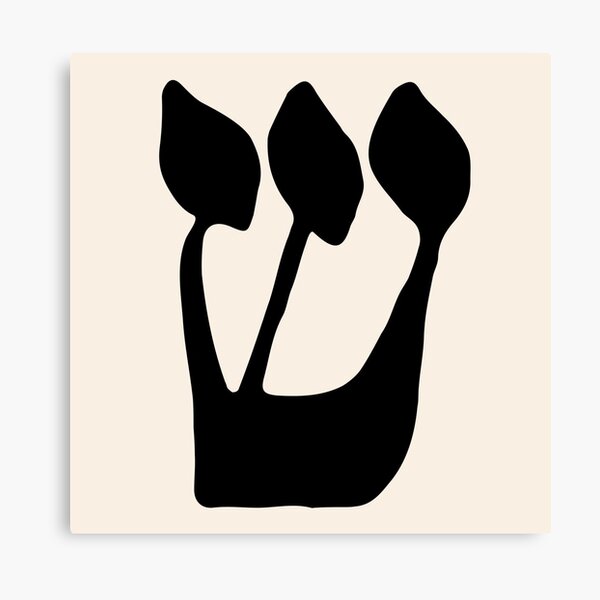 Lienzo «Shin (Sh) Letra hebrea con tipografía yiddish» de aramIA ...