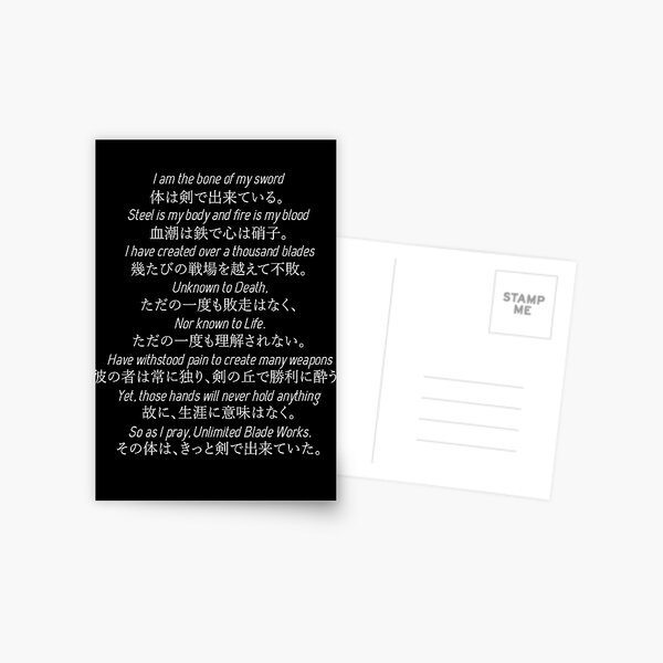 "Unlimited Blade Works Chant" Postcard for Sale by xEMIYA | Redbubble