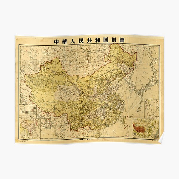 "Map of China (1956)" Poster by allhistory | Redbubble