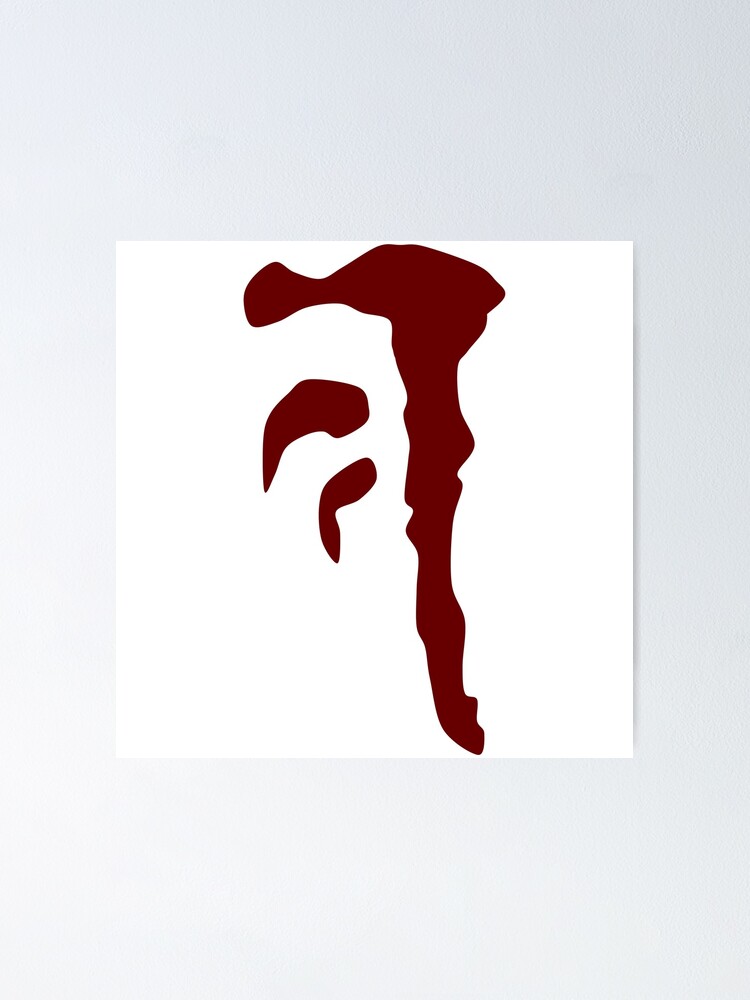 Mark Of Cain Mortal Instruments