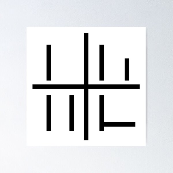 "Loss Meme Minimalistic - Black" Poster for Sale by bpcreate | Redbubble