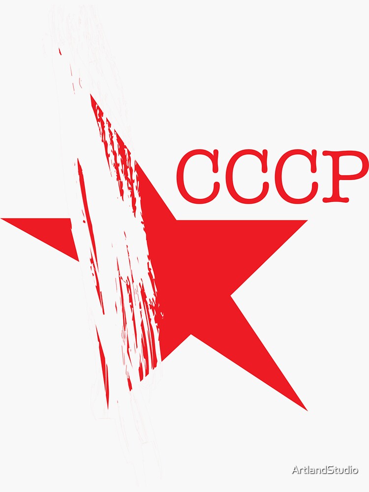"USSR - Soviet Star Art" Sticker for Sale by ArtlandStudio | Redbubble