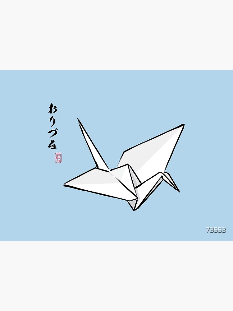 "Paper Crane Color" Poster by 73553 | Redbubble