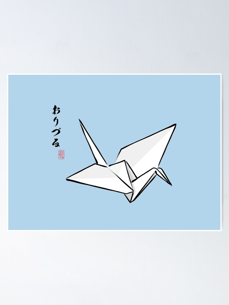 "Paper Crane Color" Poster by 73553 | Redbubble