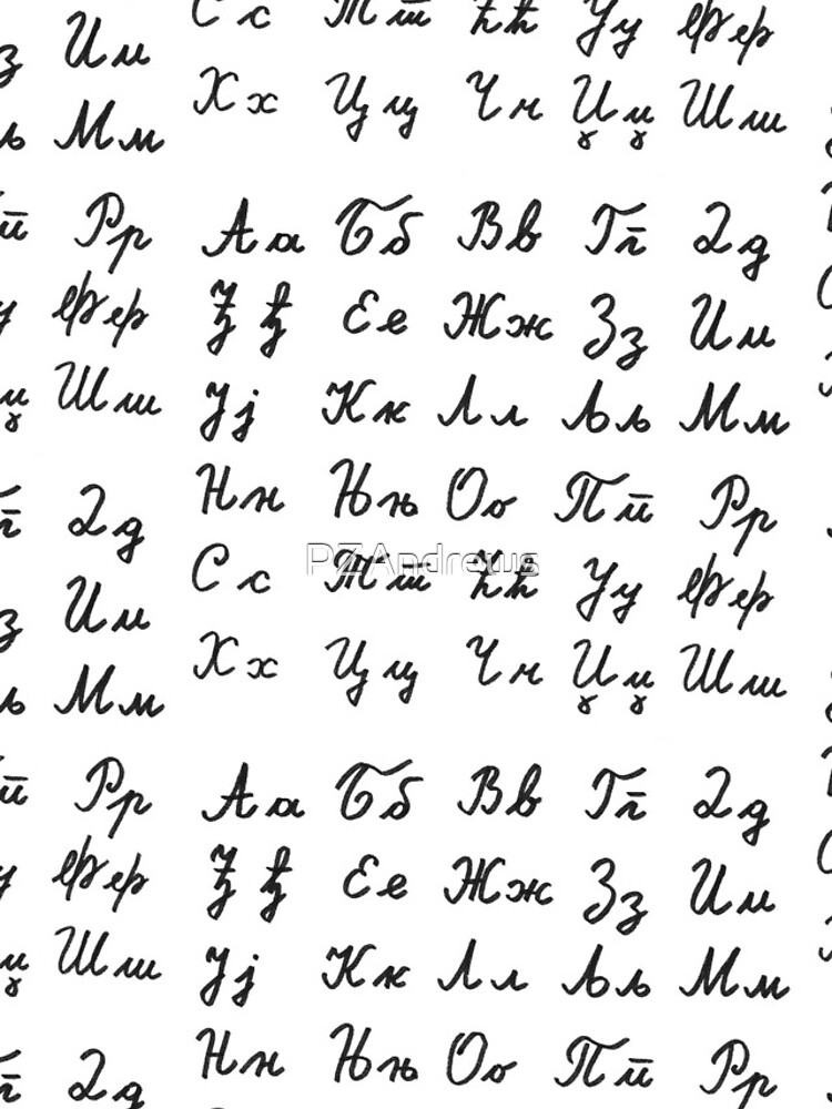 "Serbian Cyrillic alphabet in cursive" iPhone Case for Sale by ...