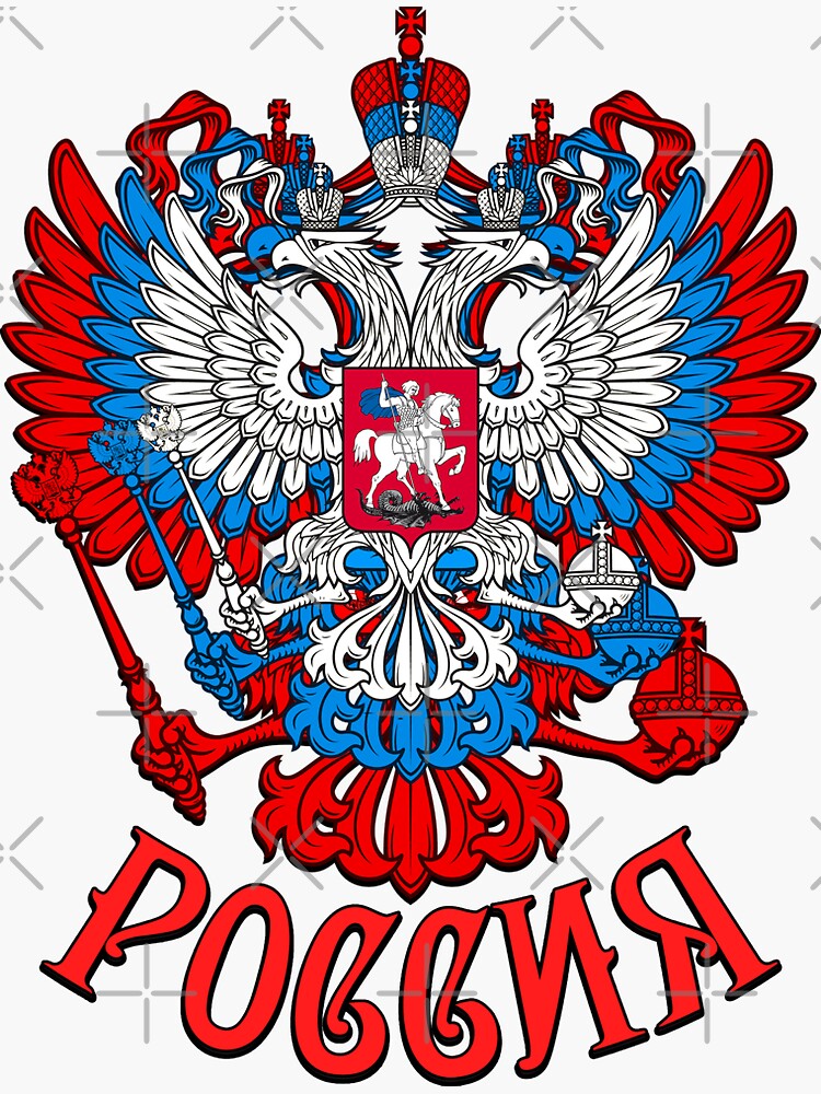 "Crest Russia Russia Gerb Rossii Rossiya Rossiya 171" Sticker for Sale ...