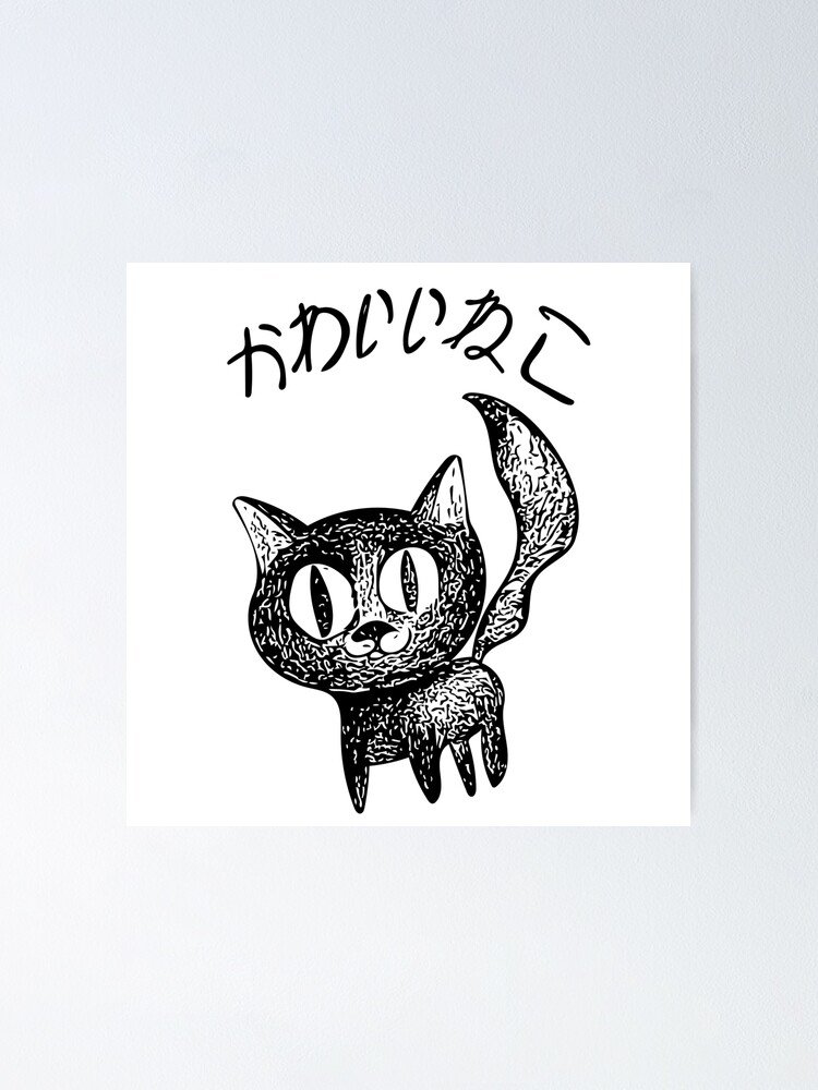 "Japanese letters saying kawaii neko cute cat" Poster by photogooroo ...