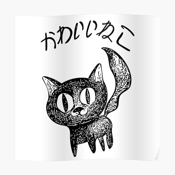"Japanese letters saying kawaii neko cute cat" Poster by photogooroo ...