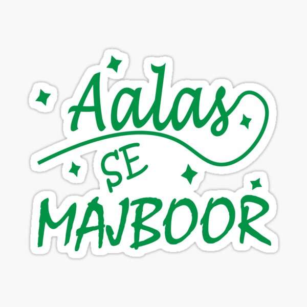 Aalas Gifts & Merchandise | Redbubble
