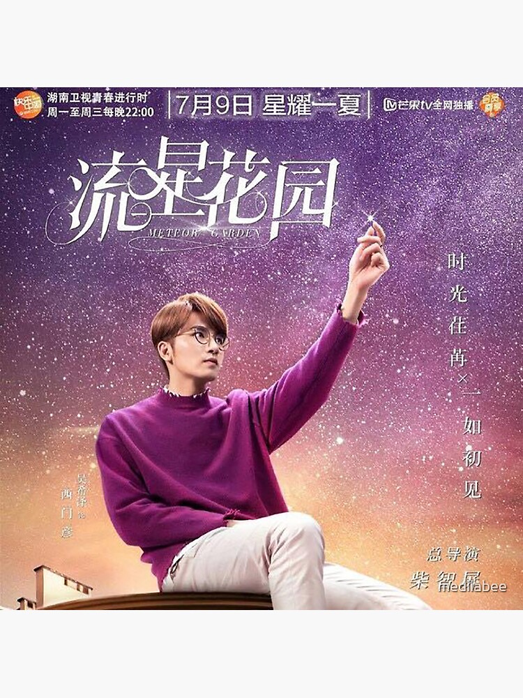 "Ximen - F4 Meteor Garden" Sticker for Sale by mediiabee | Redbubble