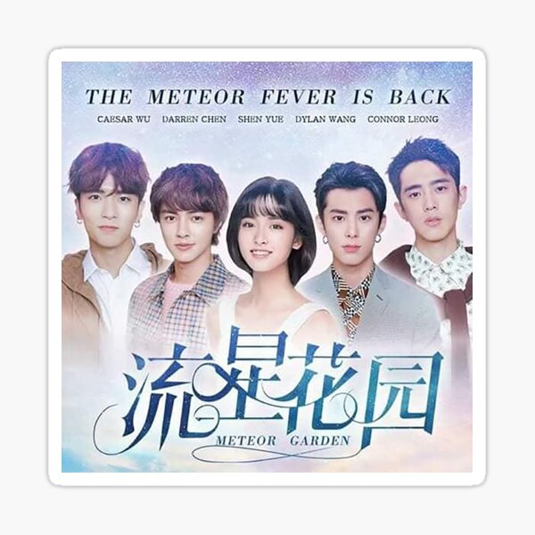 "METEOR GARDEN 2018 " Sticker for Sale by mediiabee | Redbubble