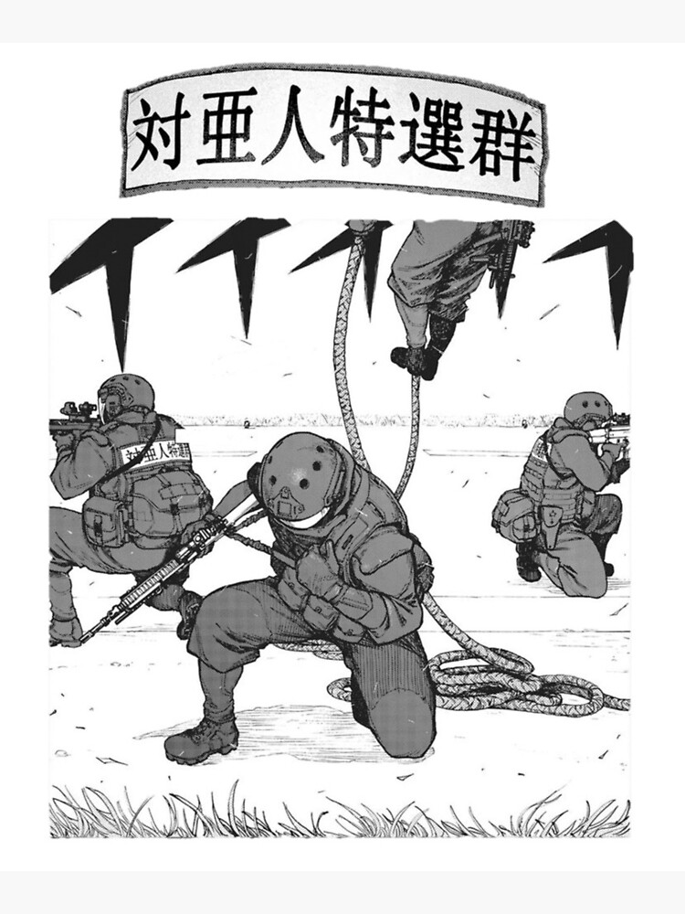 "Tai Ajin tokusen-gun" Photographic Print for Sale by InfInityBlack ...