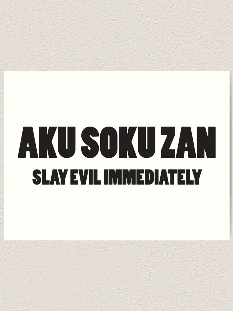 "Aku Soku Zan - ver 1" Art Print by ellygator | Redbubble