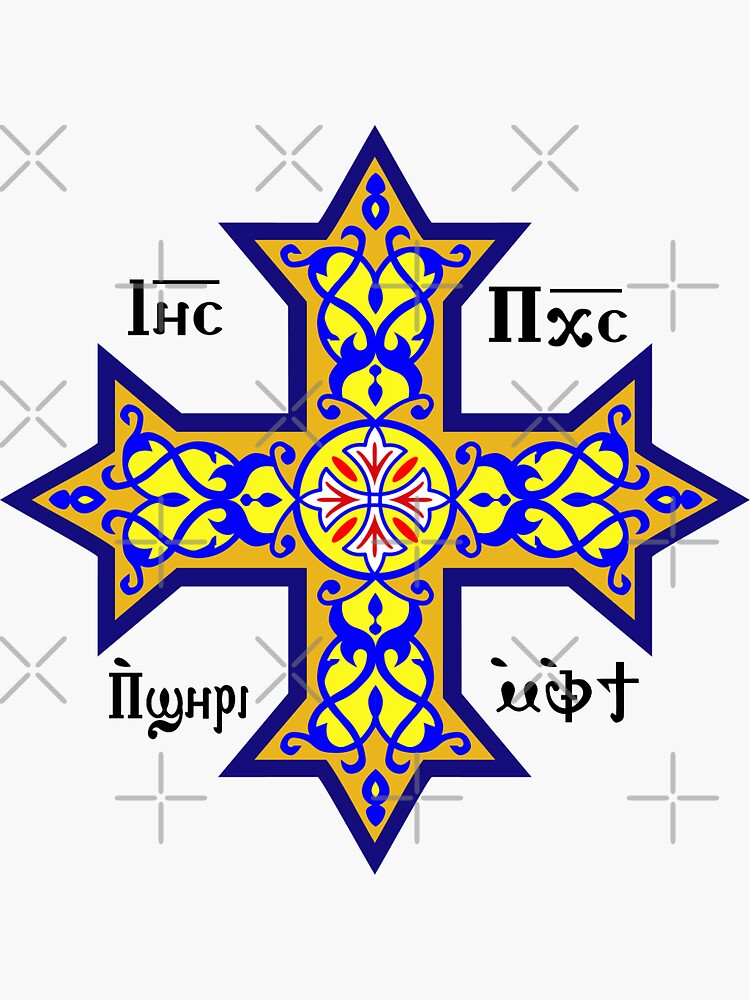 "Coptic" Sticker for Sale by mawad11998 | Redbubble