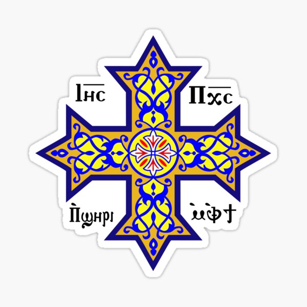 "Coptic" Sticker for Sale by mawad11998 | Redbubble