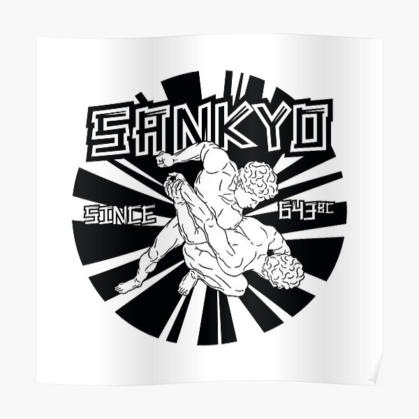 "Aikido - Greek Style Sankyo" Poster by pikando | Redbubble