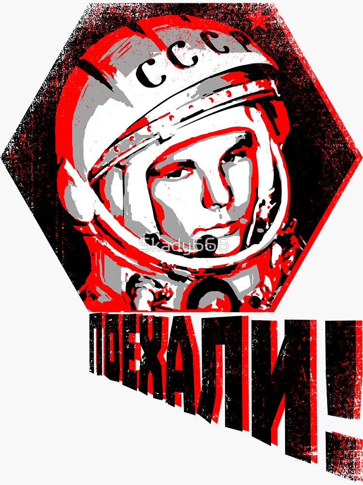 Yuri Gagarin Logo