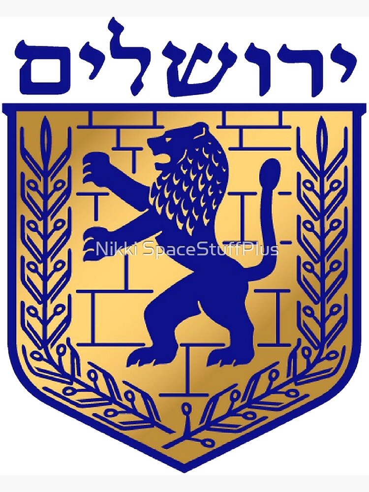"Jerusalem City Emblem" Canvas Print for Sale by Spacestuffplus | Redbubble