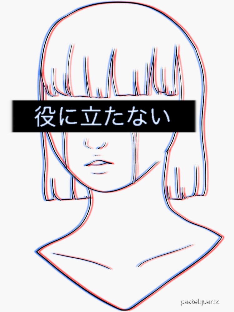 "Worthless" Sticker for Sale by pastelquartz | Redbubble