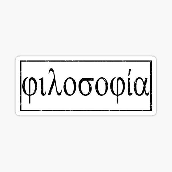 "Philosophy - Old - Ancient Greece - Filosofia - Greek - Text" Sticker ...