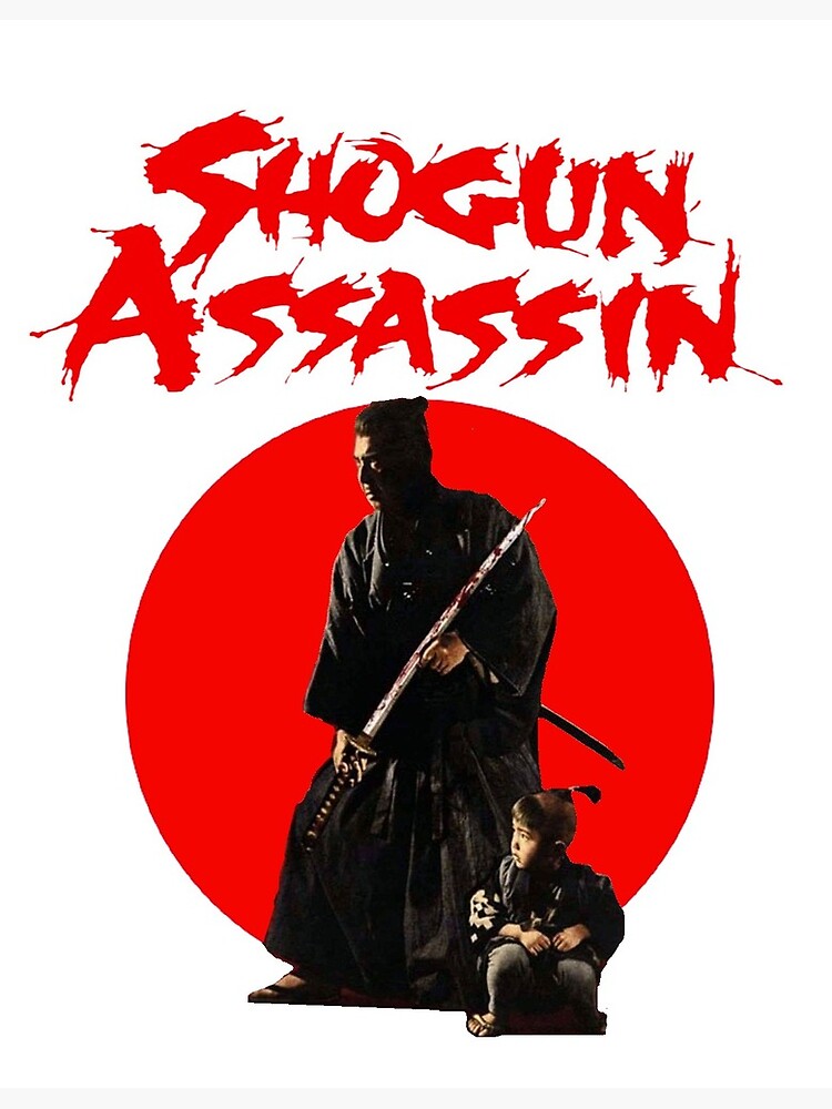 "LONE WOLF AND CUB SHOGUN ASSASSIN FILM MOVIE" Postcard for Sale by ...