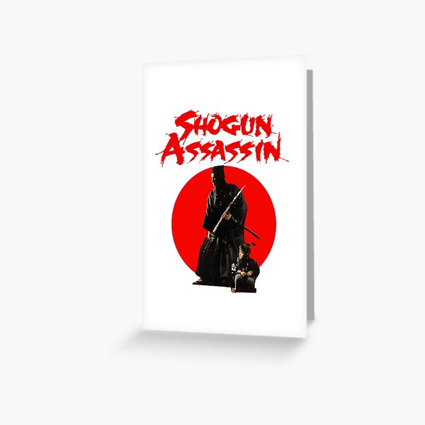 "LONE WOLF AND CUB SHOGUN ASSASSIN FILM MOVIE" Greeting Card by RBEnt ...