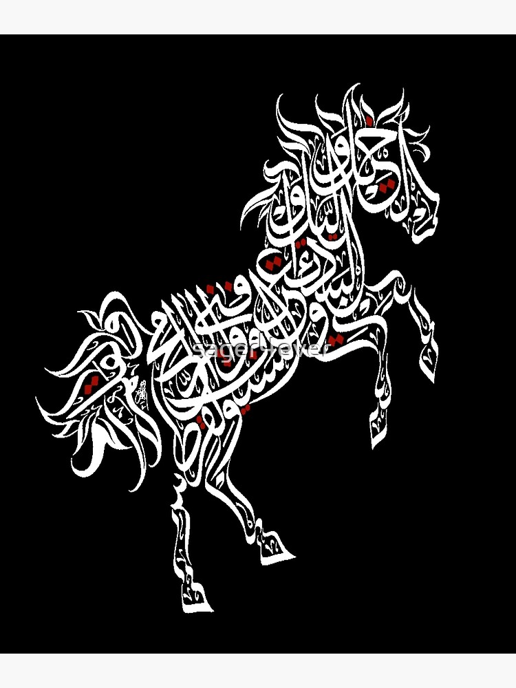 Arabic Calligraphy Horse