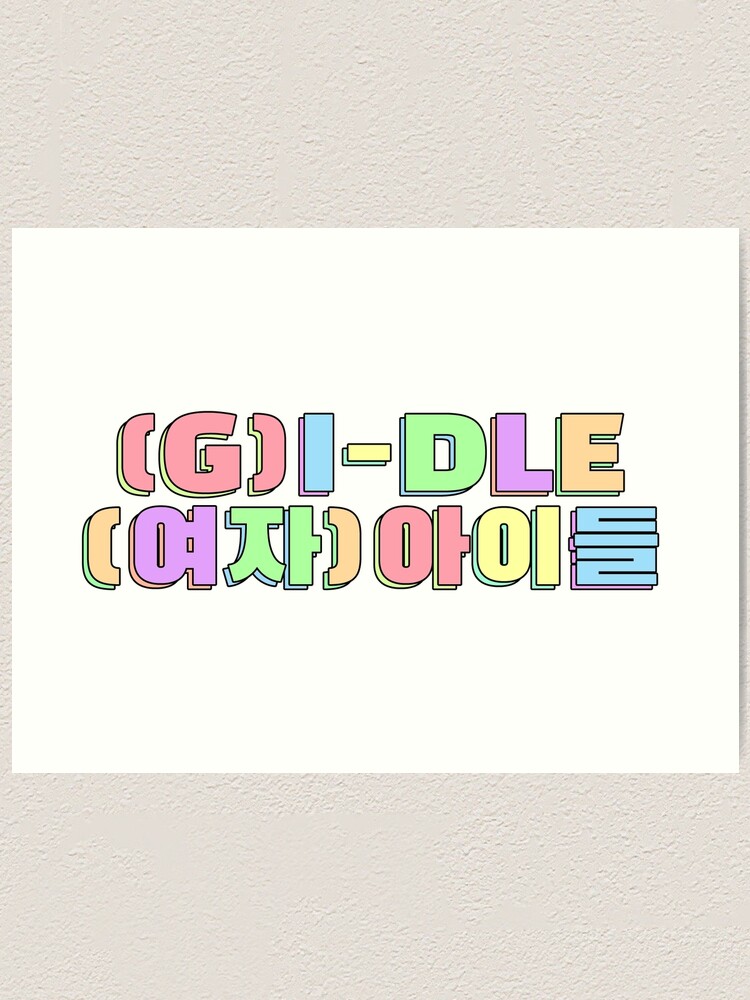 "(G)I-DLE GIDLE (여자)아이들 KPOP" Art Print by shannonpaints | Redbubble