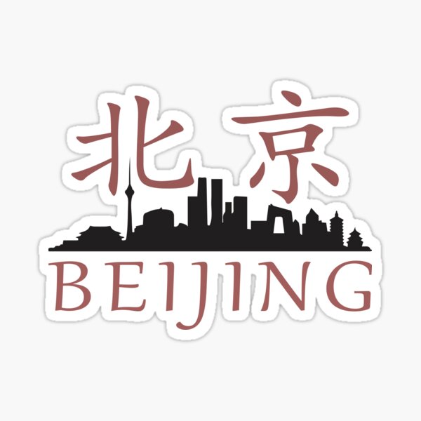 "Beijing China Visitor Tourist Gift Chinese Letters City Silhouette ...