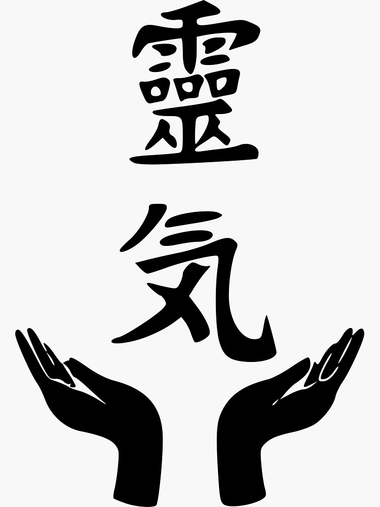 "Reiki Design -Reiki sign" Sticker for Sale by JuditR | Redbubble