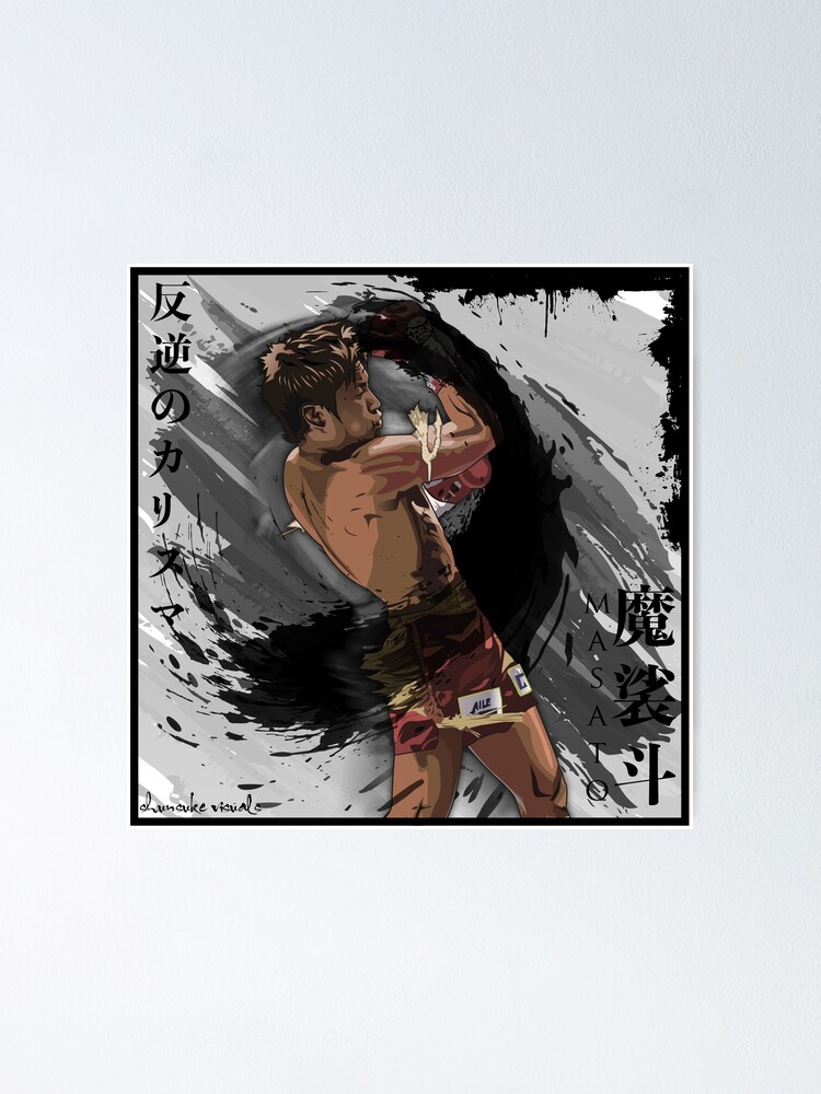 "Masato K-1 Fighter" Poster for Sale by shunsukevisuals | Redbubble