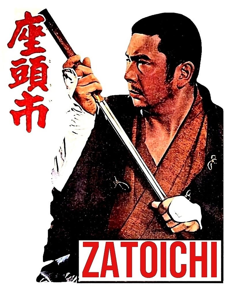 "ZATOICHI The Blind Swordsman Shintaro Katsu Classic Movie Film " by ...