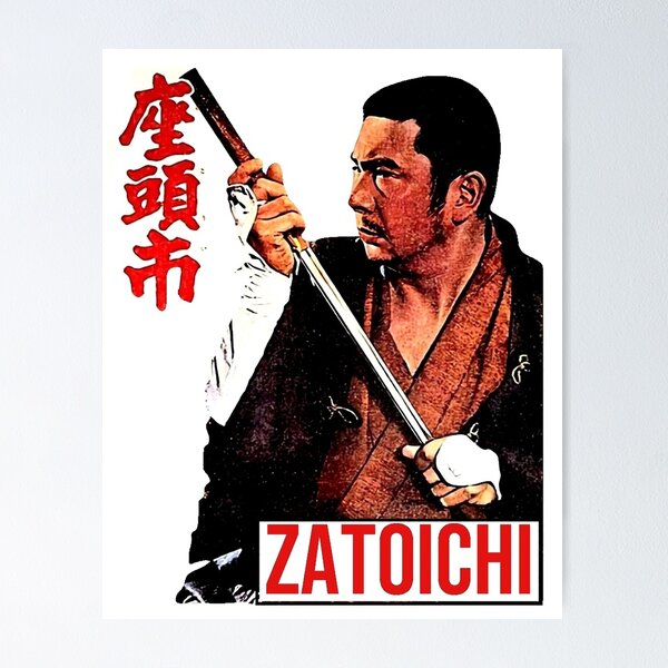 "ZATOICHI The Blind Swordsman Shintaro Katsu Classic Movie Film ...