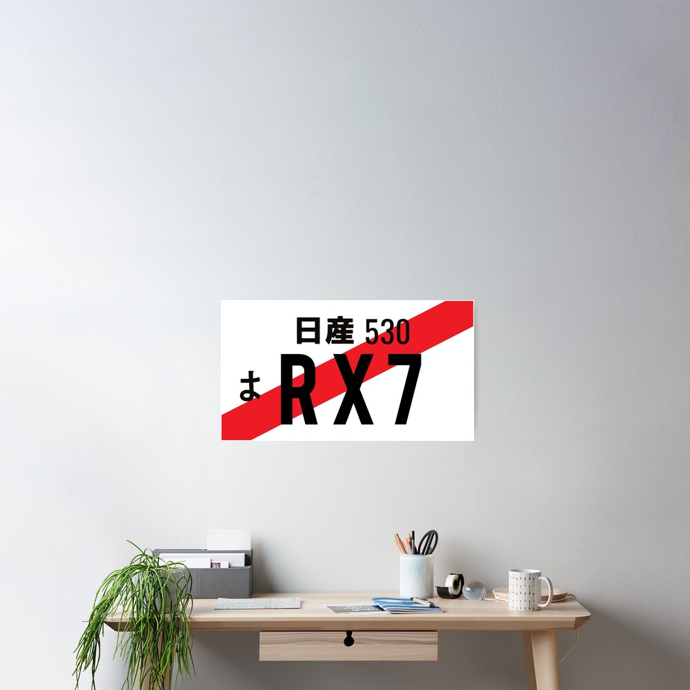 "MAZDA RX7 JDM License Plate - Red Stripe" Poster by JDMShop | Redbubble