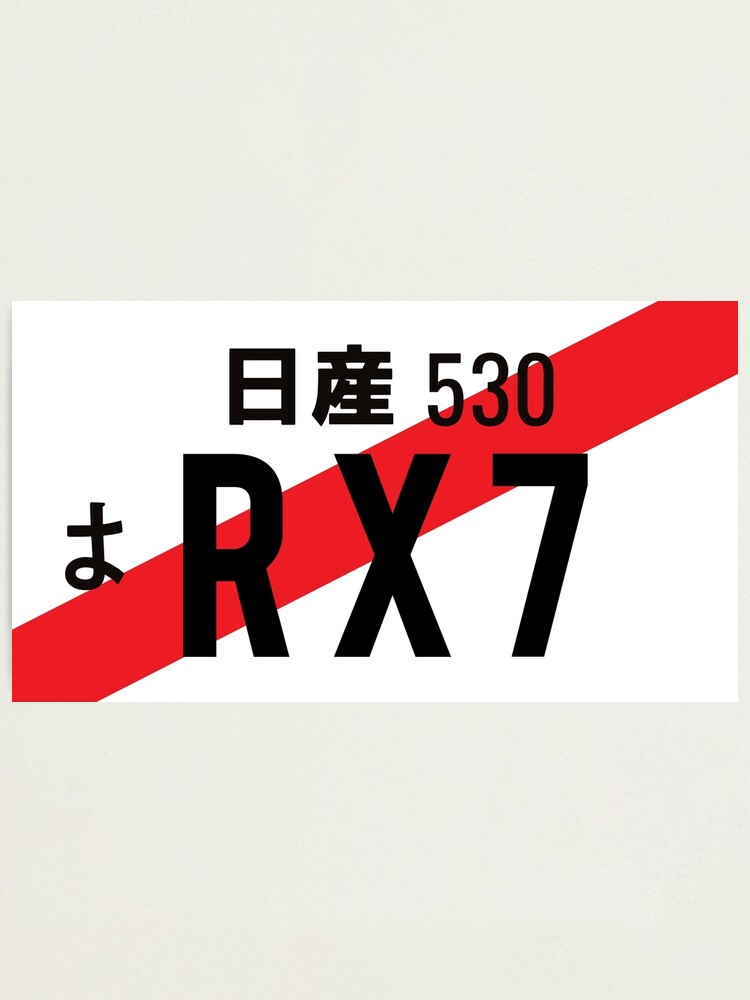 "MAZDA RX7 JDM License Plate - Red Stripe" Photographic Print by ...