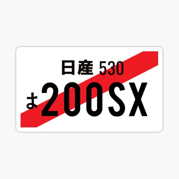 "200sx JDM Red Stripe License Plate" Sticker for Sale by JDMShop ...