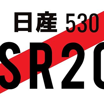 "SR20DET - JDM License Plate Red Stripe" Sticker for Sale by JDMShop ...
