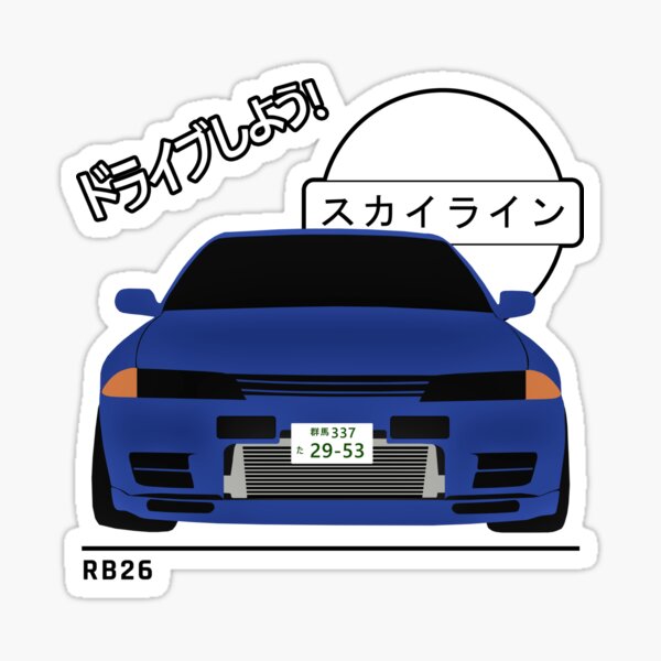 "Skyline R32 Minimal Fanart - C&A Cars" Sticker by ColorandArt-Lab ...