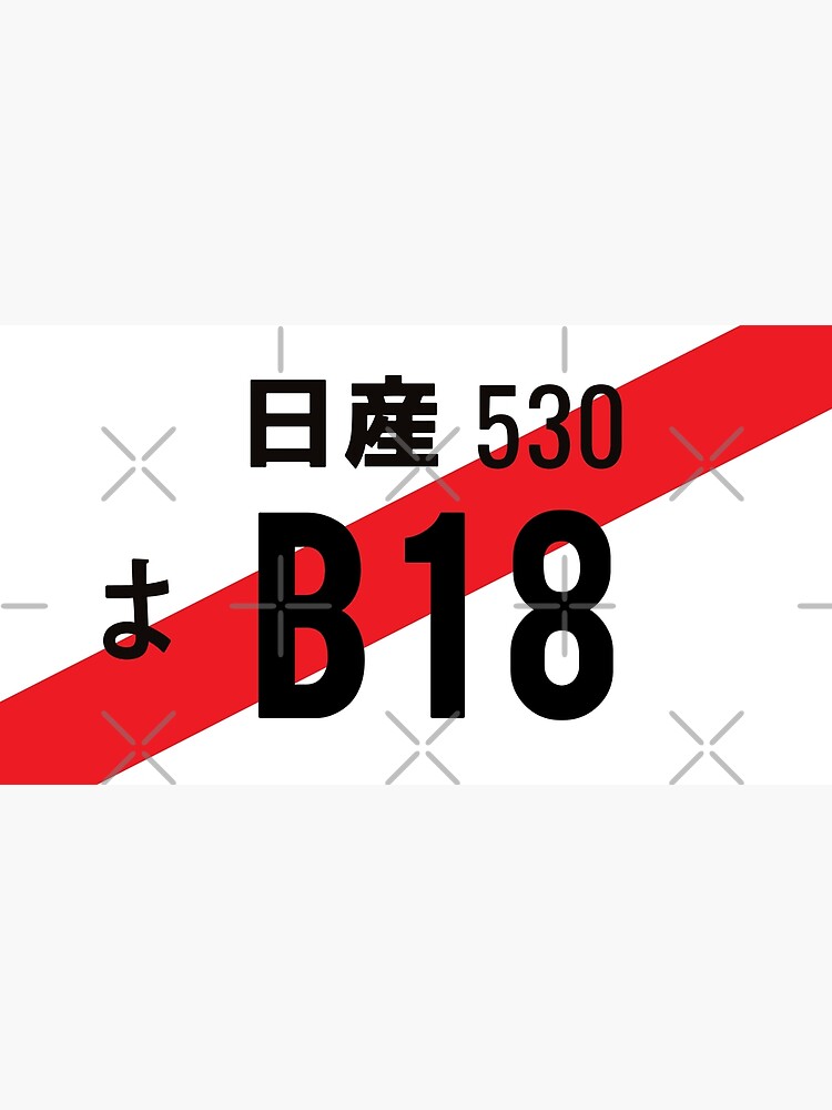 "B18 - JDM LICENSE PLATE " Poster for Sale by JDMShop | Redbubble