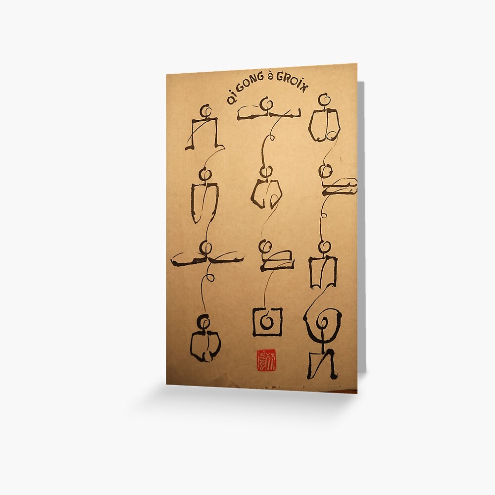 " Qi Gong" Greeting Card for Sale by Ilonastephani | Redbubble